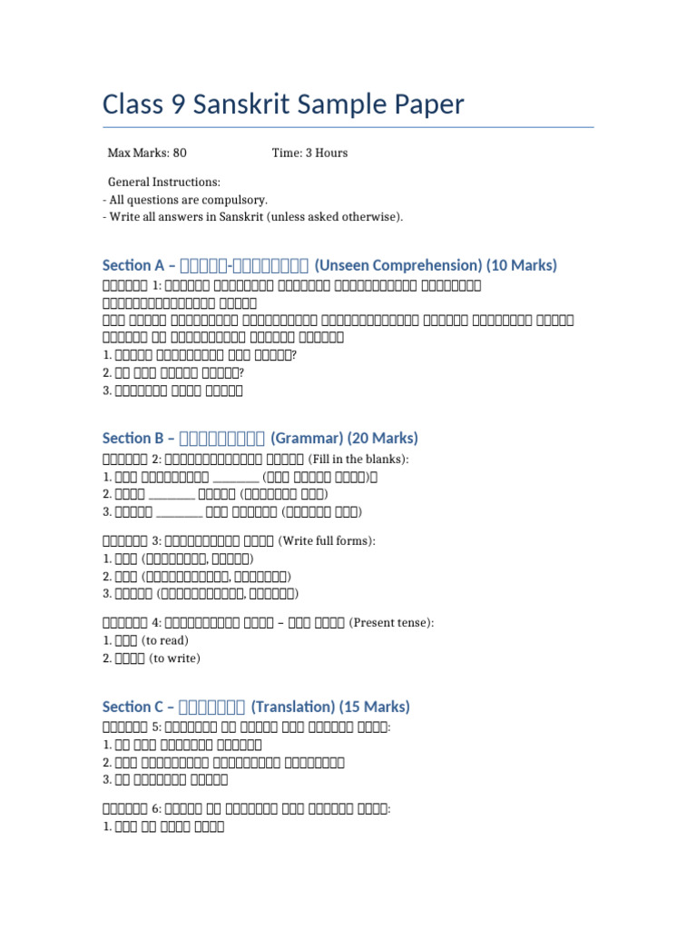 Class9 Sanskrit Sample Paper | PDF