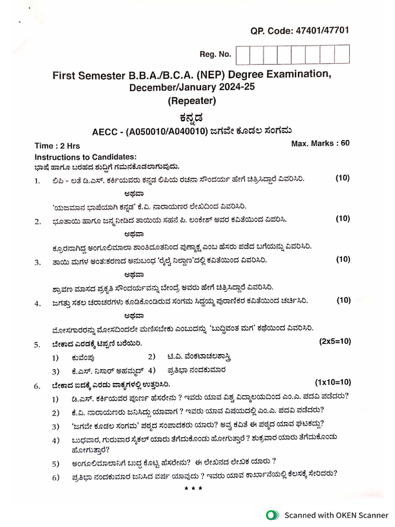 Kannada 2025 Rcu Nep Bca, Bba | PDF