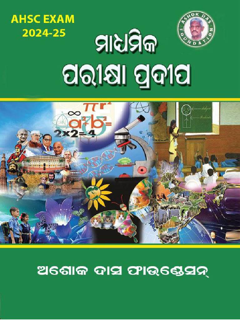 Parikhya Pradeep Sanskrit 2024 25 | PDF