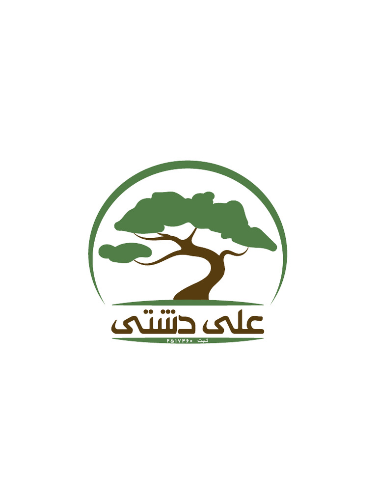 MR Dashti Logo | PDF
