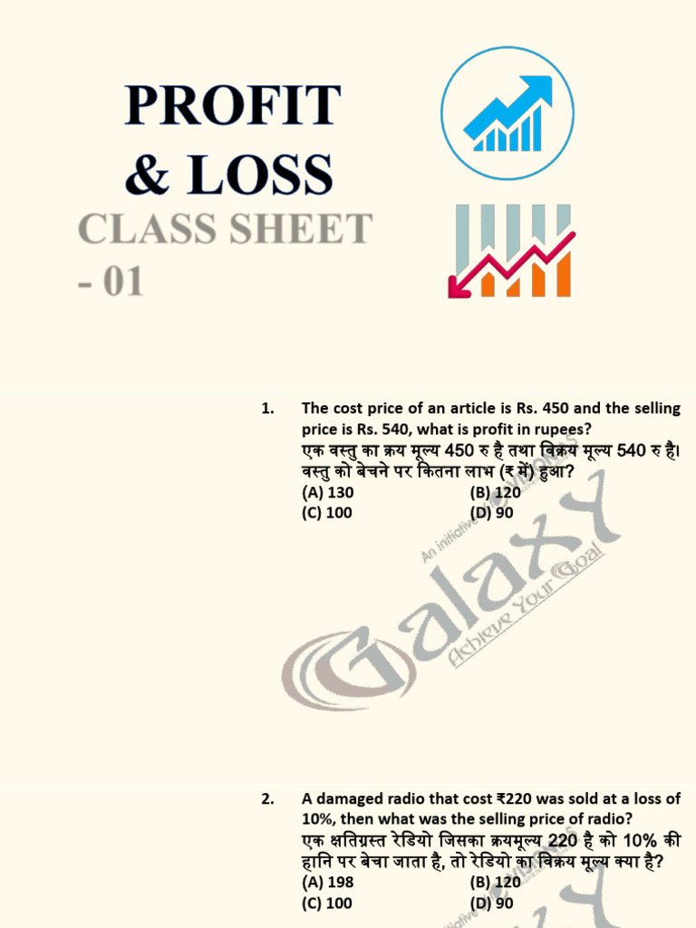 PLD Class Sheet - 1 | PDF | Prices | Cost