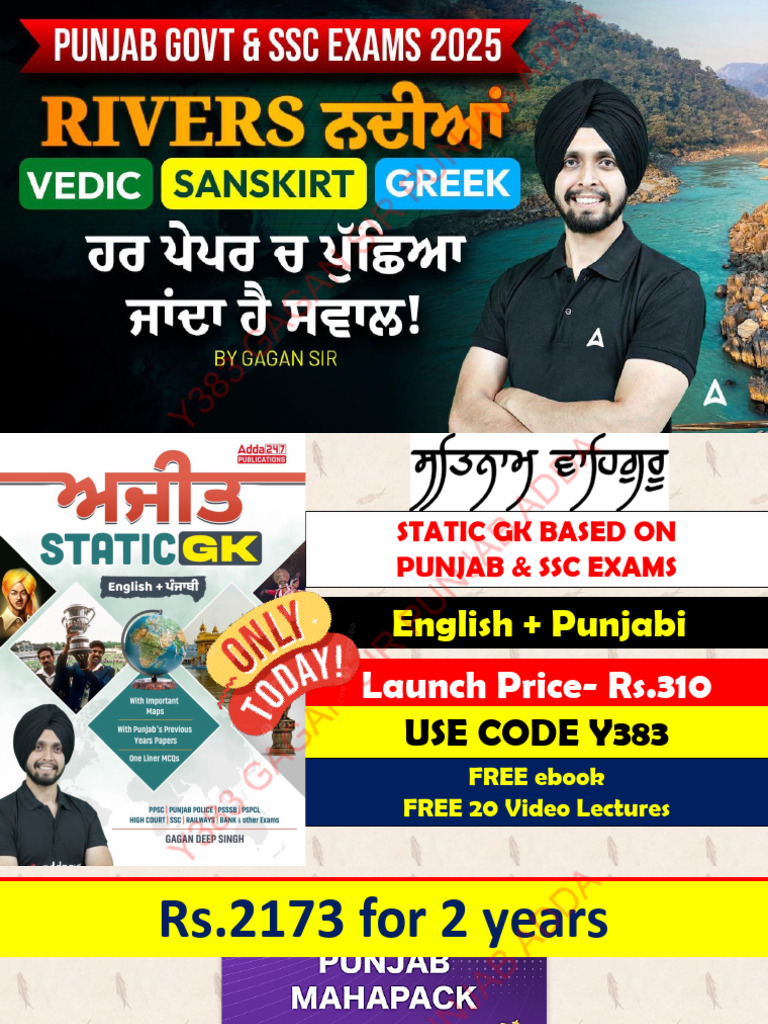 Vedic Names of Rivers | PDF