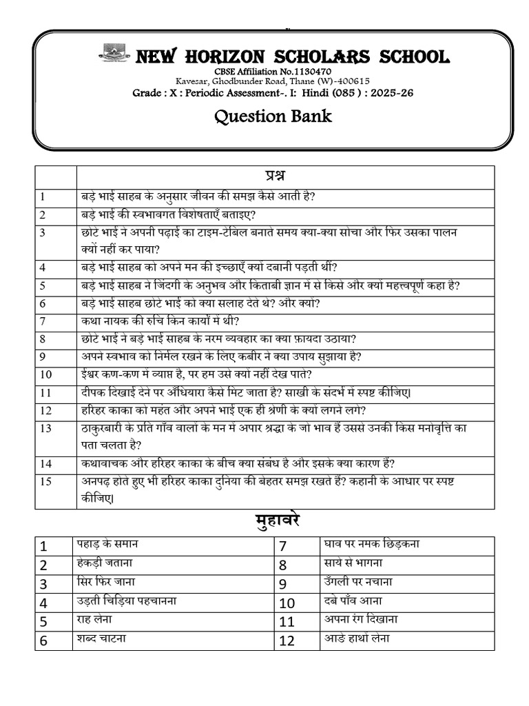 GRADE XTH PA1 Question Bank 2025-26 | PDF
