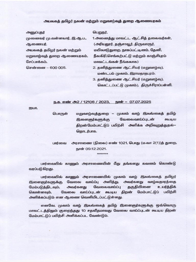 Skill Development | PDF