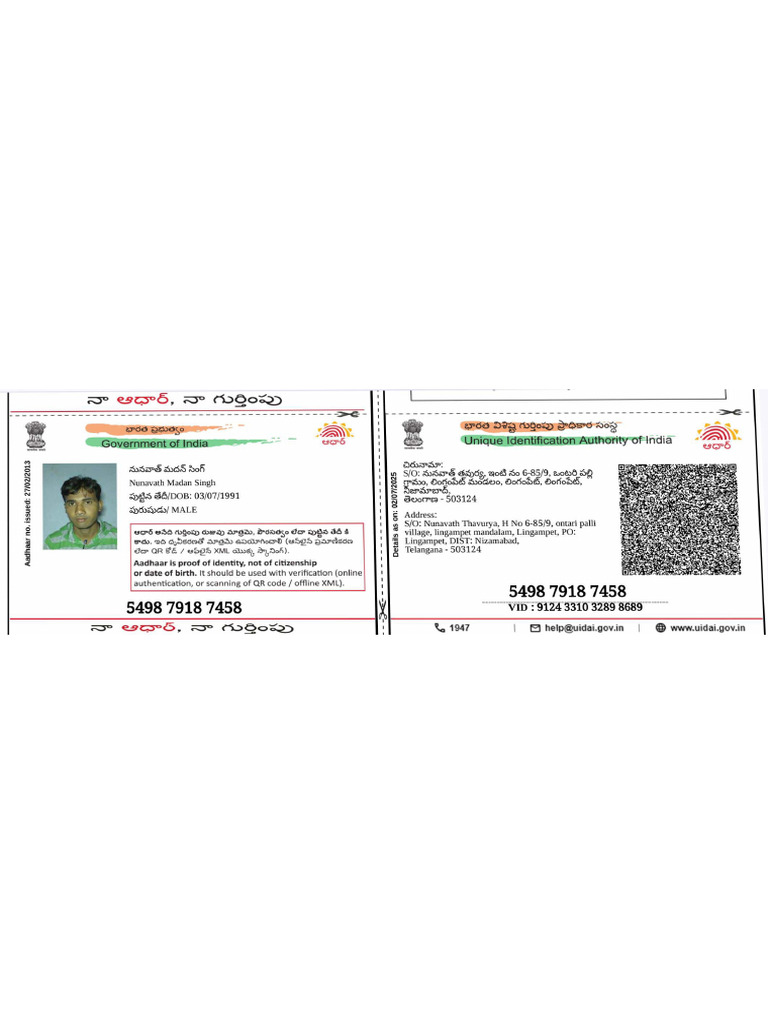 Madan Adhaar Card New | PDF