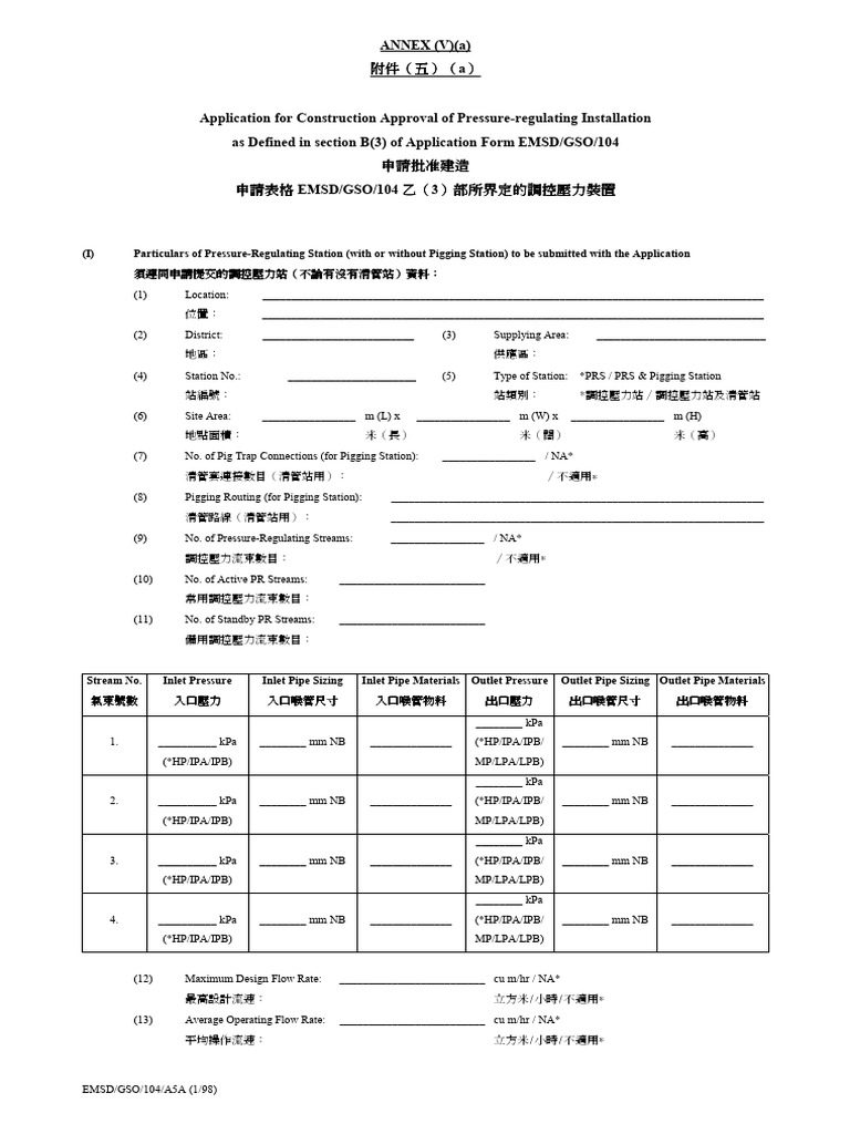 ANNEX (V) (A) A | PDF