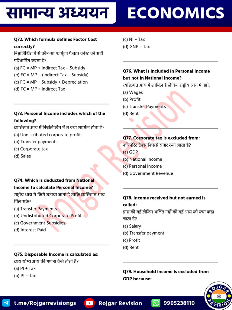 Economics Complete Chapterwise 36 55 | PDF