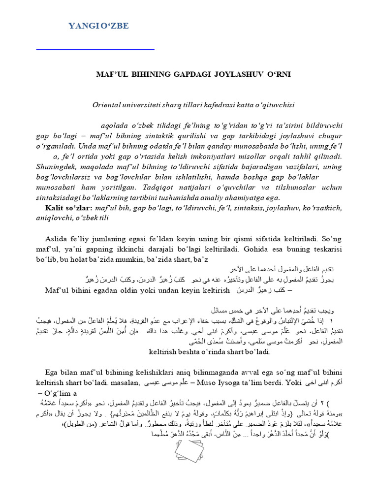 Maf Ul Bihining Gapdagi Joylashuv O Rni Isamutdinov Azizbek | PDF