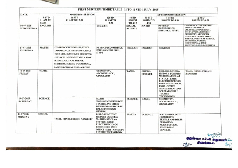 First Midterm Time Table July 25 | PDF