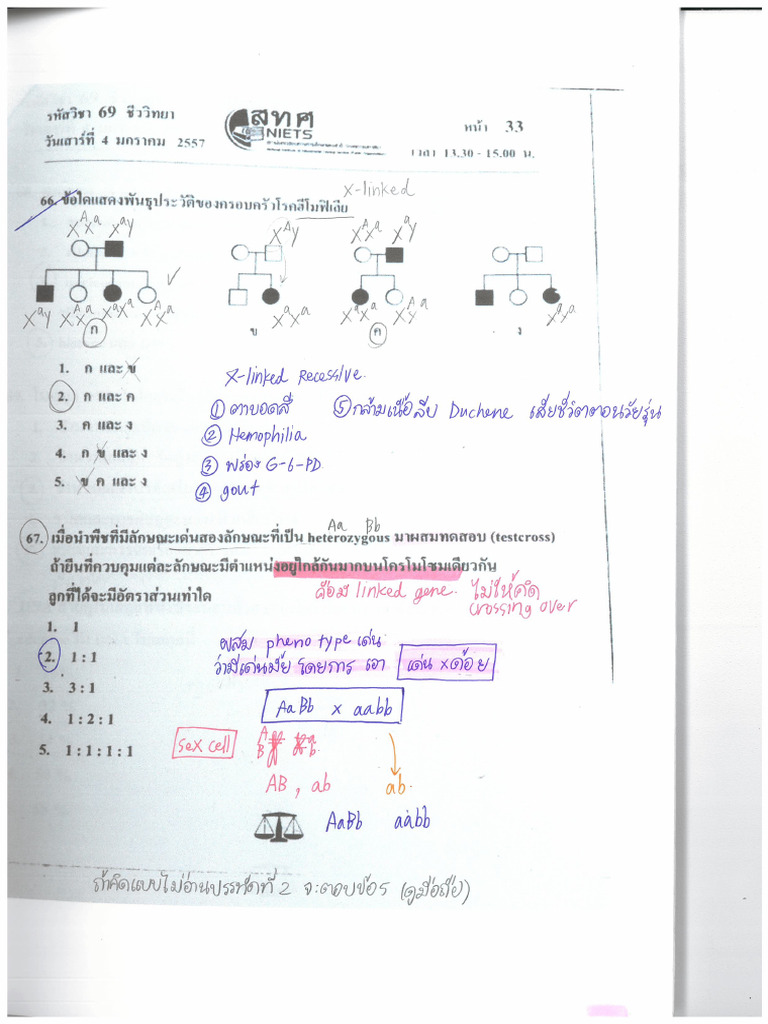 Bio Eureka S6 (Dragged) 3 | PDF