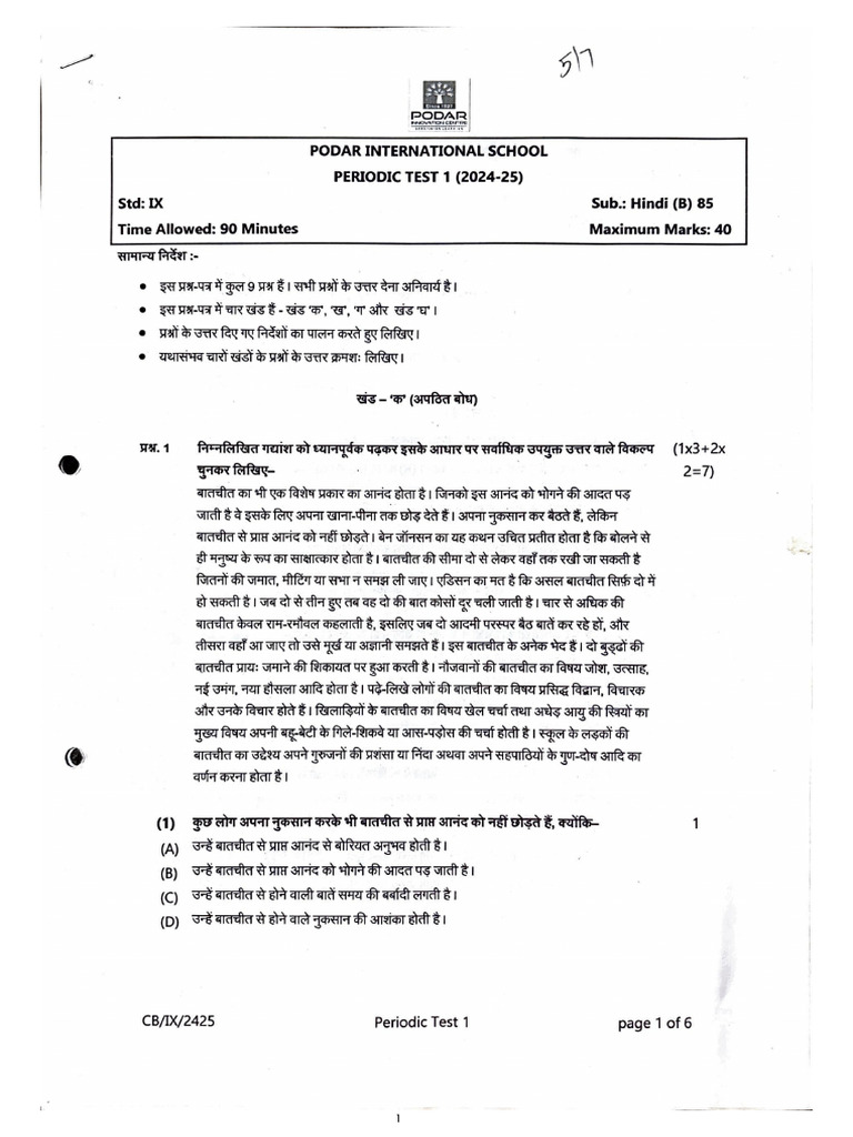 Class 9 Hindi Pyq PT1 | PDF