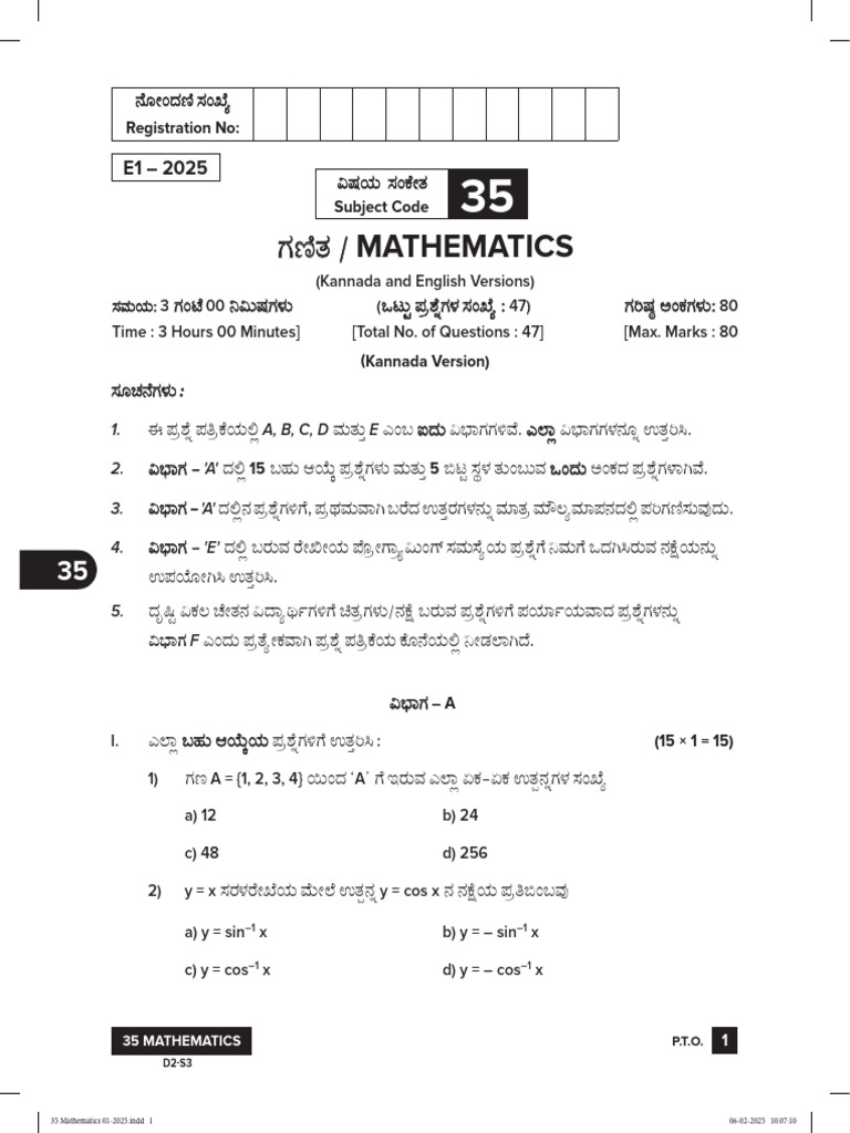 Mathematics Exam Paper 35 - 2025 | PDF | Area | Matrix (Mathematics)