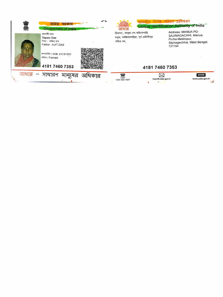 Tapasi Das Aadhar Card | PDF