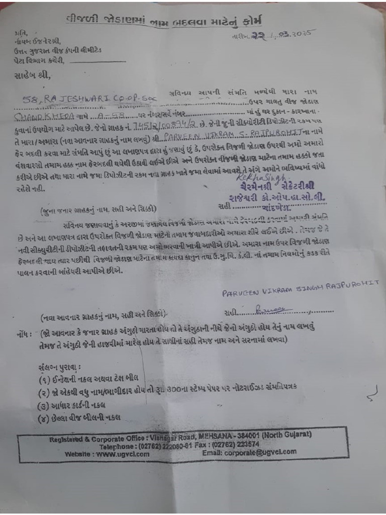Society Letter | PDF