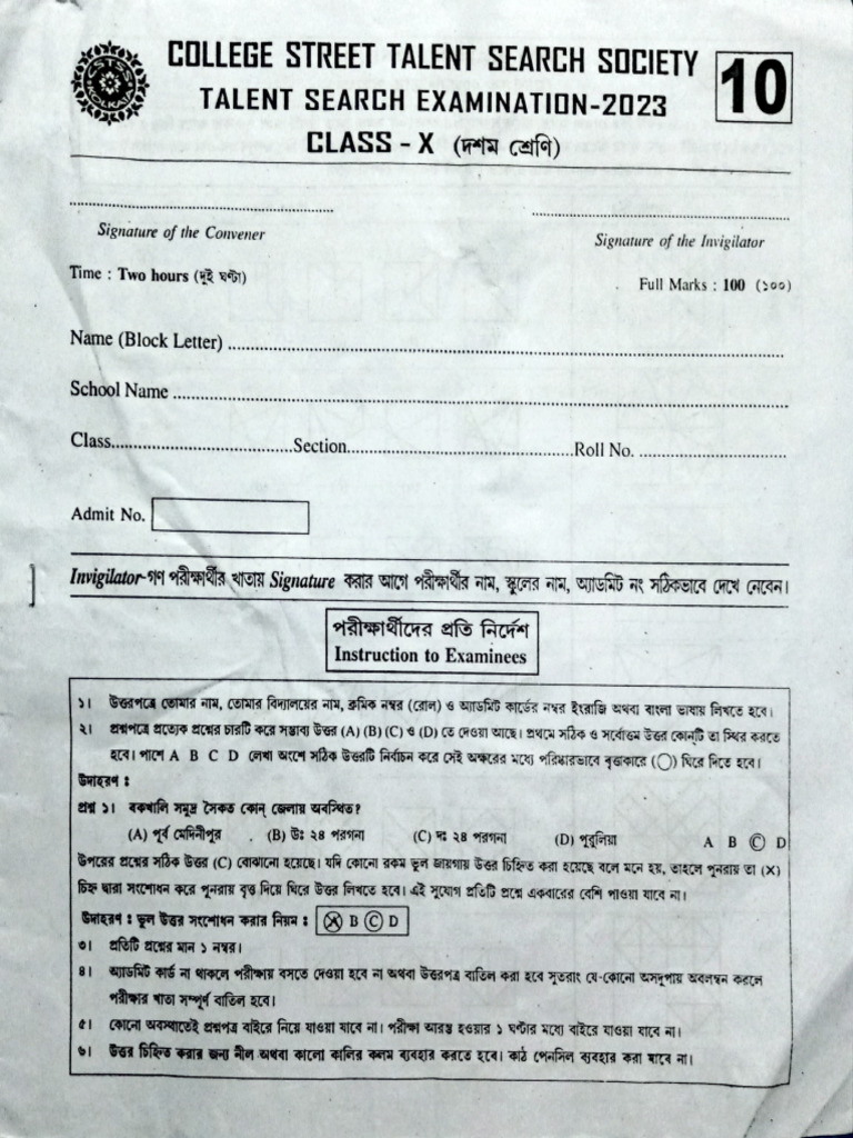 PDF College Street Talent Search Examination 2023 Class 10 Question ...