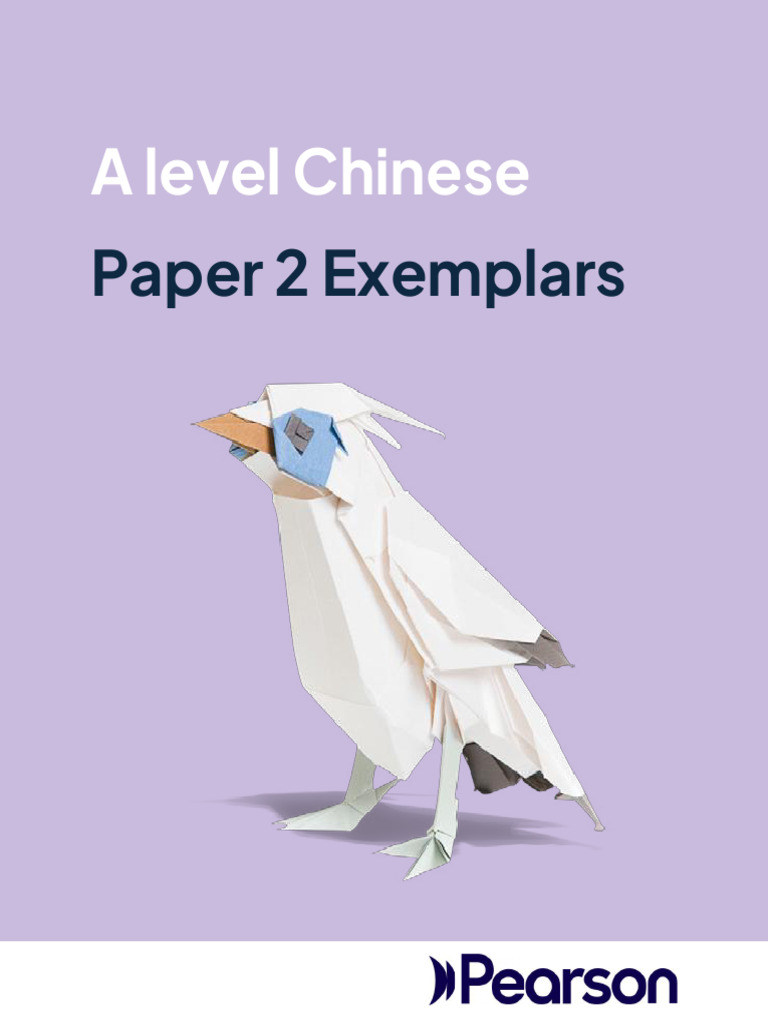 A Level Chinese Paper 2 Responses | PDF | Critical Thinking | Essays