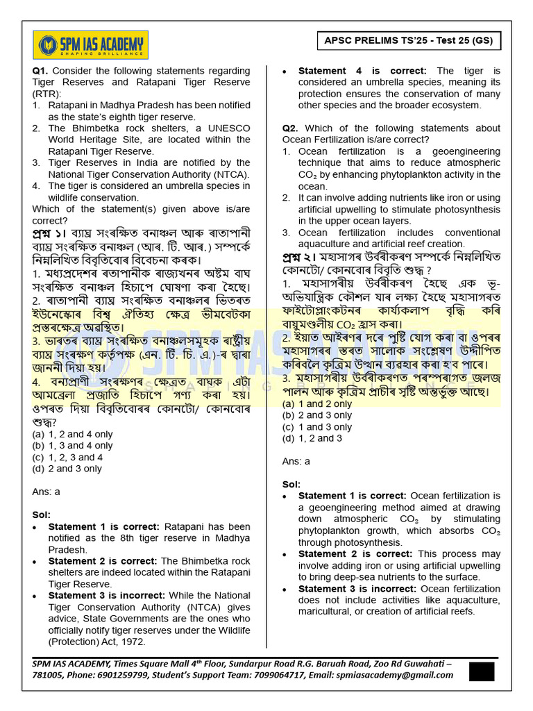 Apsc Cce Prelims Ts25 Test 25 Full Gs Te | PDF