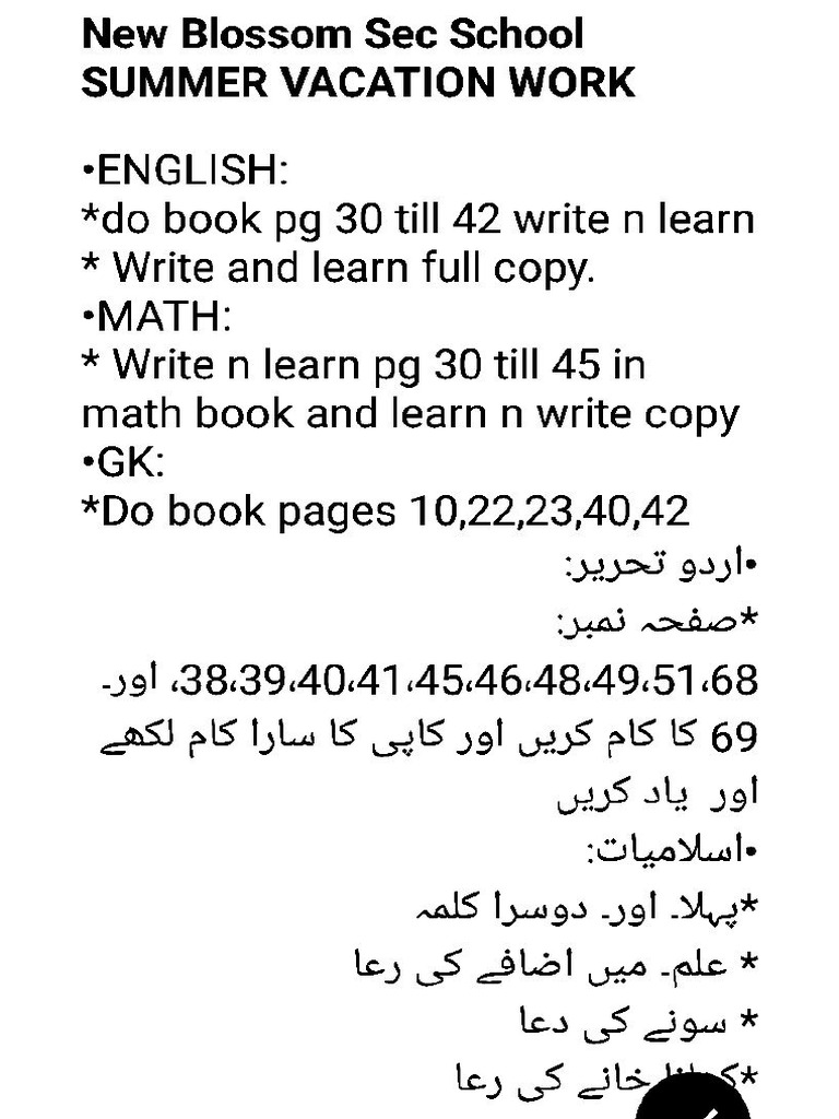 Summer Vacation | PDF