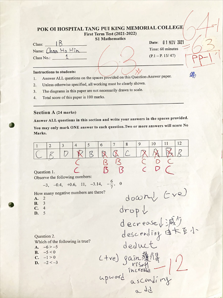 S1 Maths First Term Test (2021-2022) | PDF