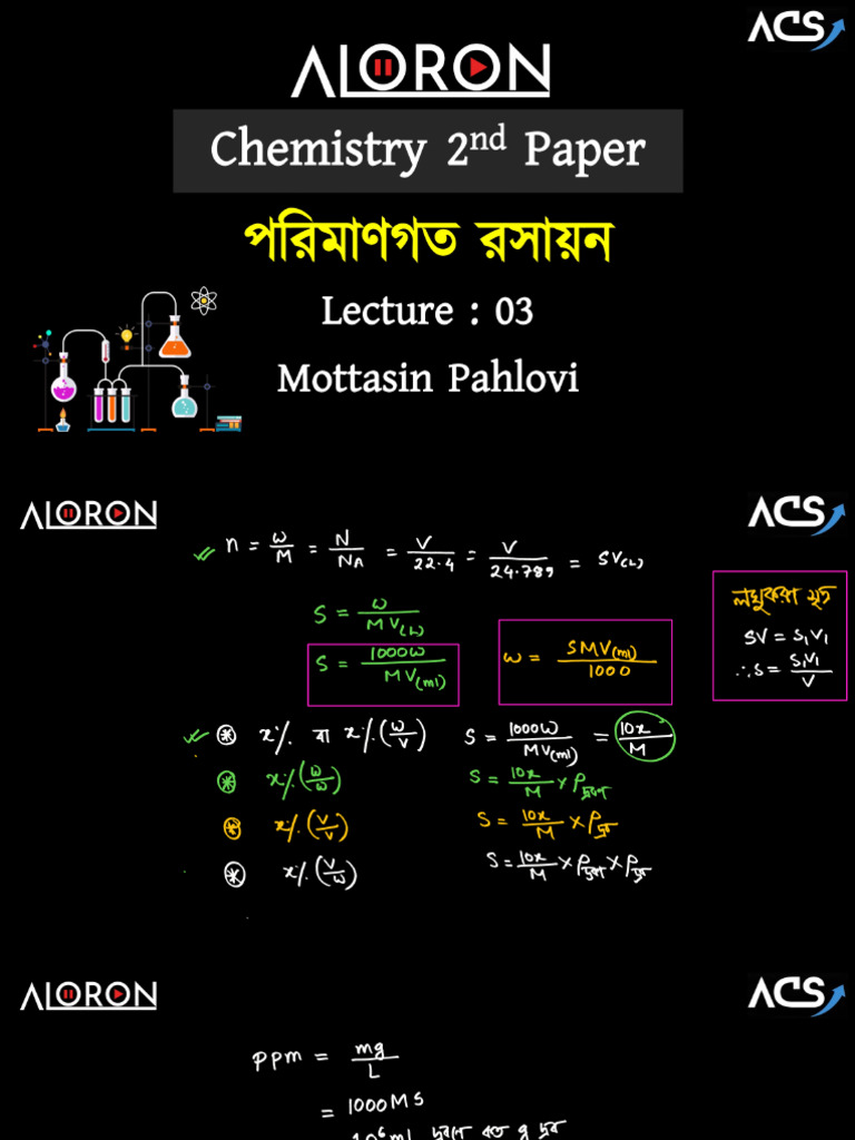 Chap 3 Lec 3 | PDF