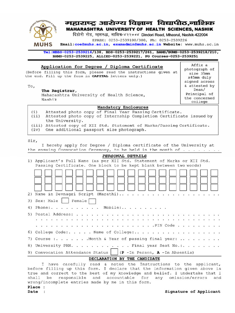 UG Degree Form | PDF