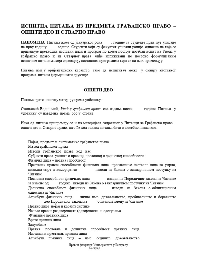 IspitnaPitanja Gradjansko | PDF