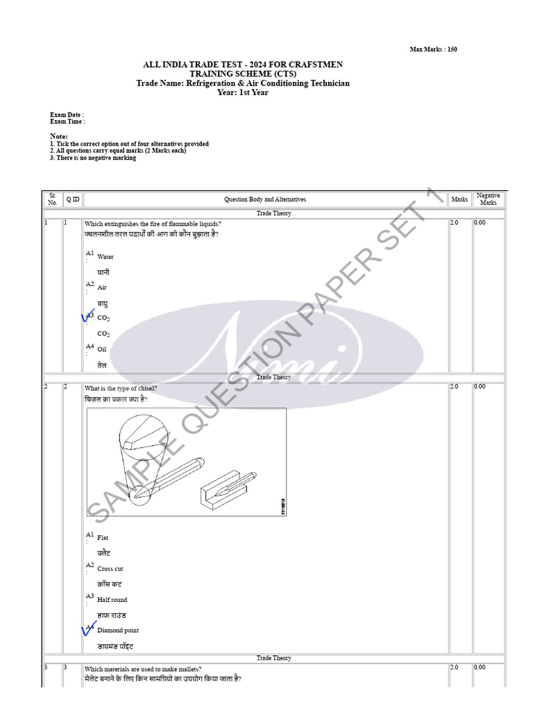 Rac Sample Questions | PDF