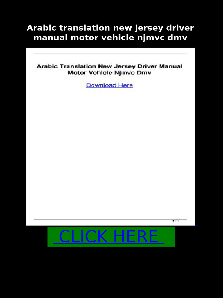 New Jersey Driver Manual in Arabic | PDF