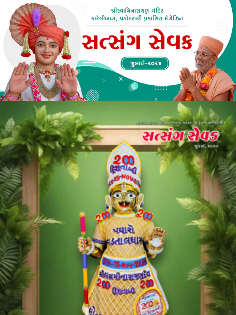 05 May 2024 Satsang-Sevak Compressed-1 | PDF