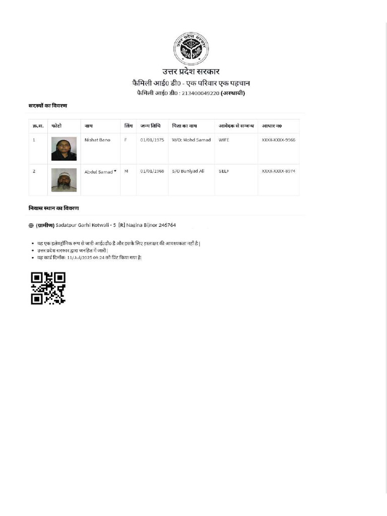 Family Id | PDF
