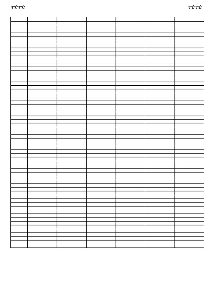 60 Day Study Plan Portrait | PDF