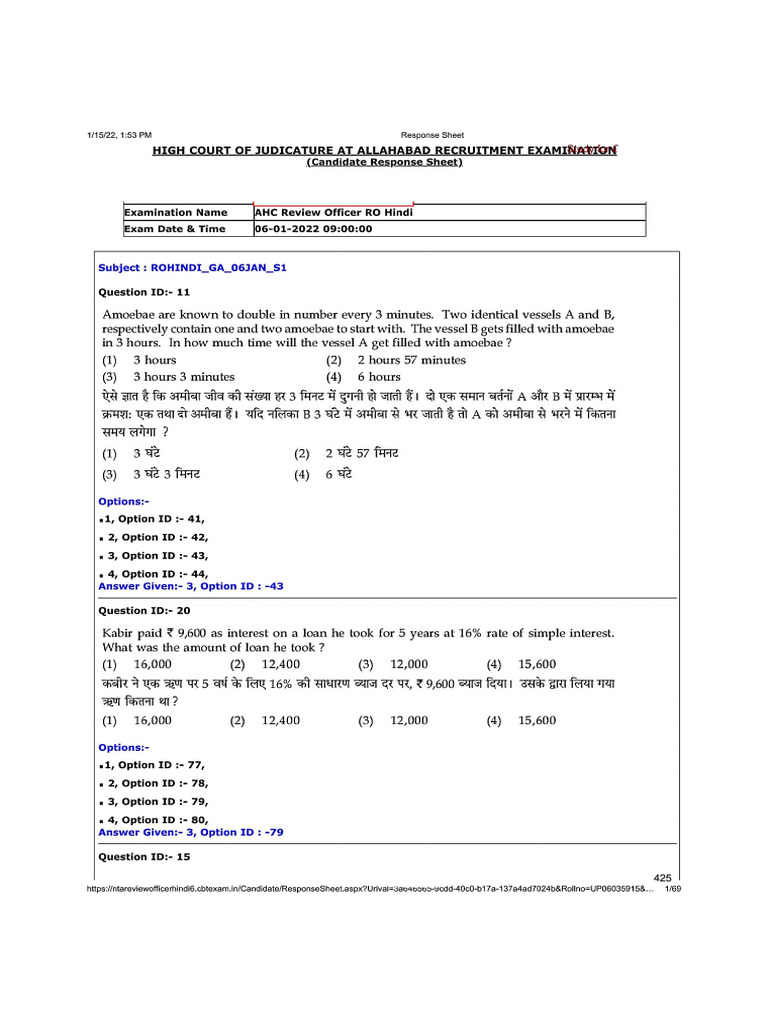 AHC RO/ARO Previous Year Papers | PDF