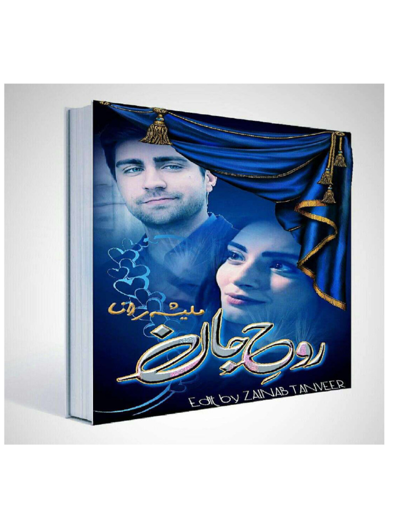 Rooh E Jaan by Malisha Rana | PDF