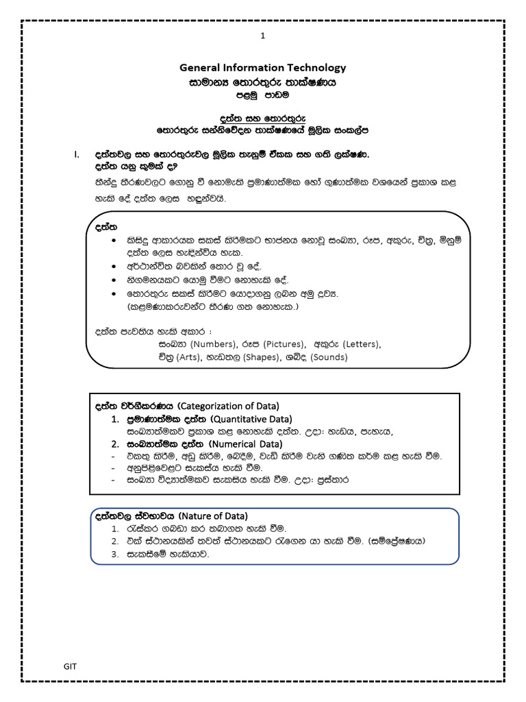 Lesson 1 Part 1 | PDF