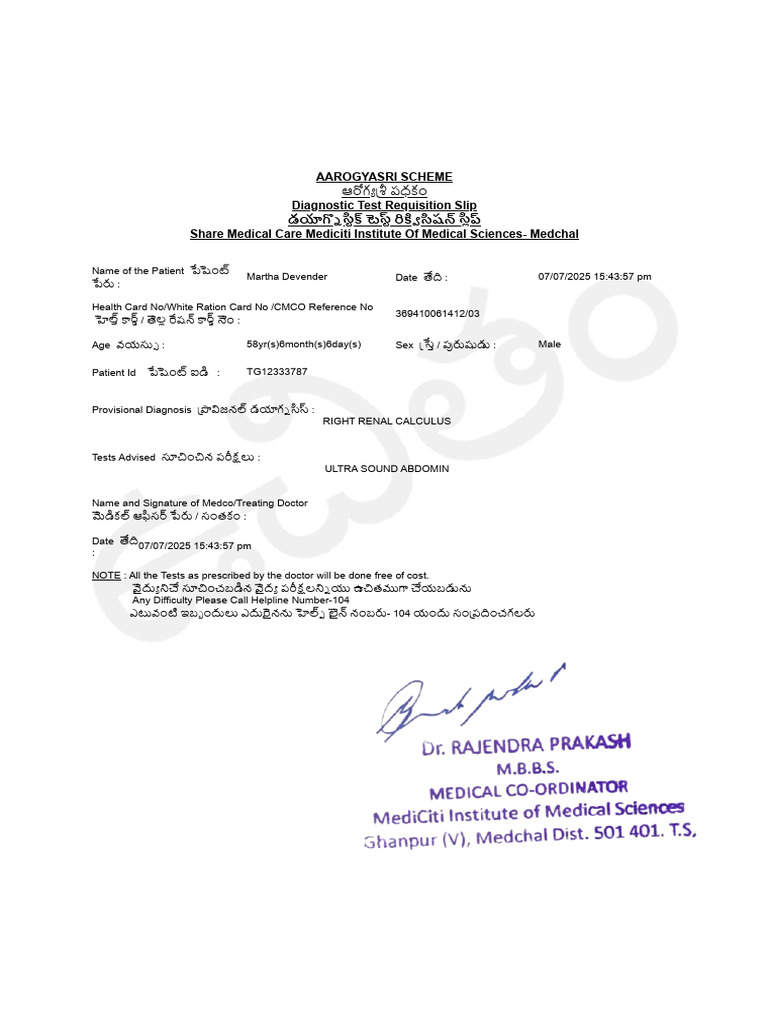 Diagnostic Test Requisition Slip | PDF