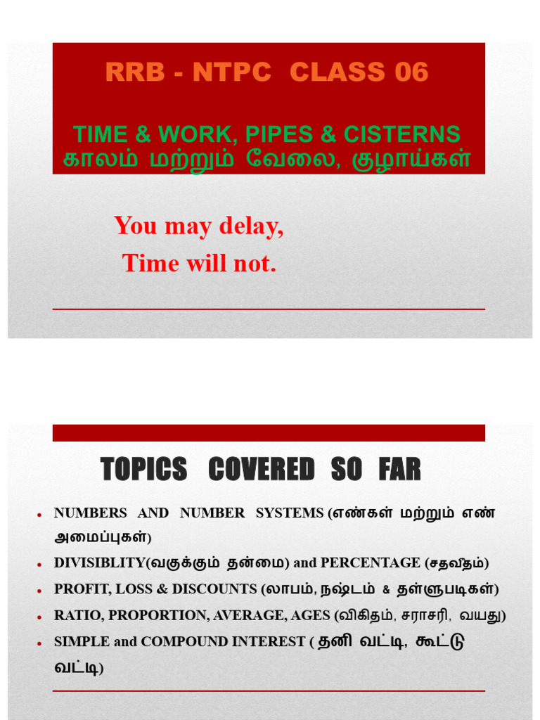 06 Time & Work, Pipes & Cisterns | PDF