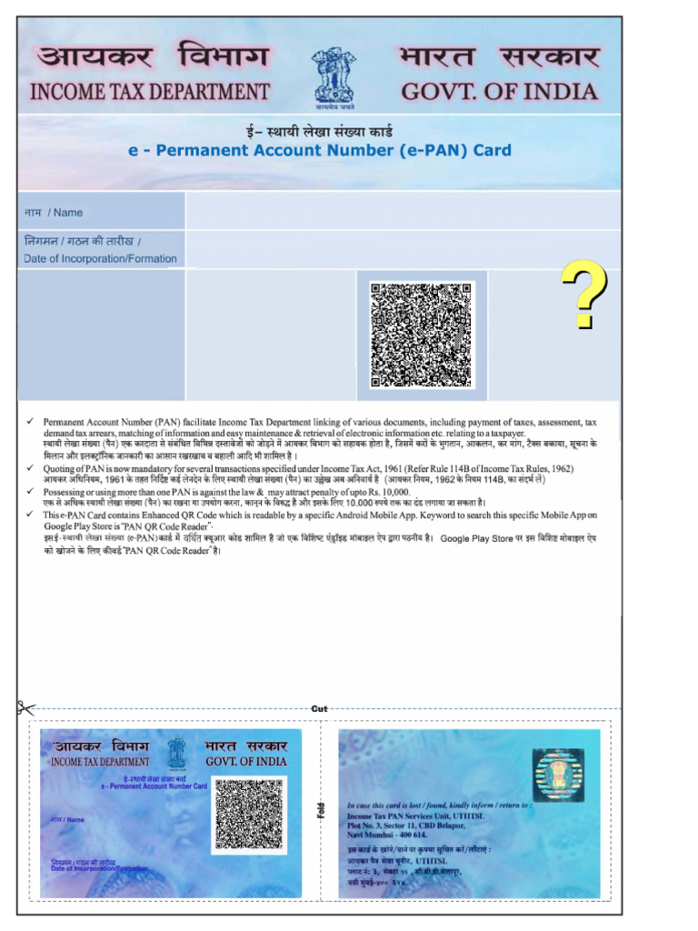 GWM Pan Card | PDF