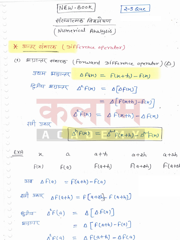 Numerical Analysis Notes | PDF