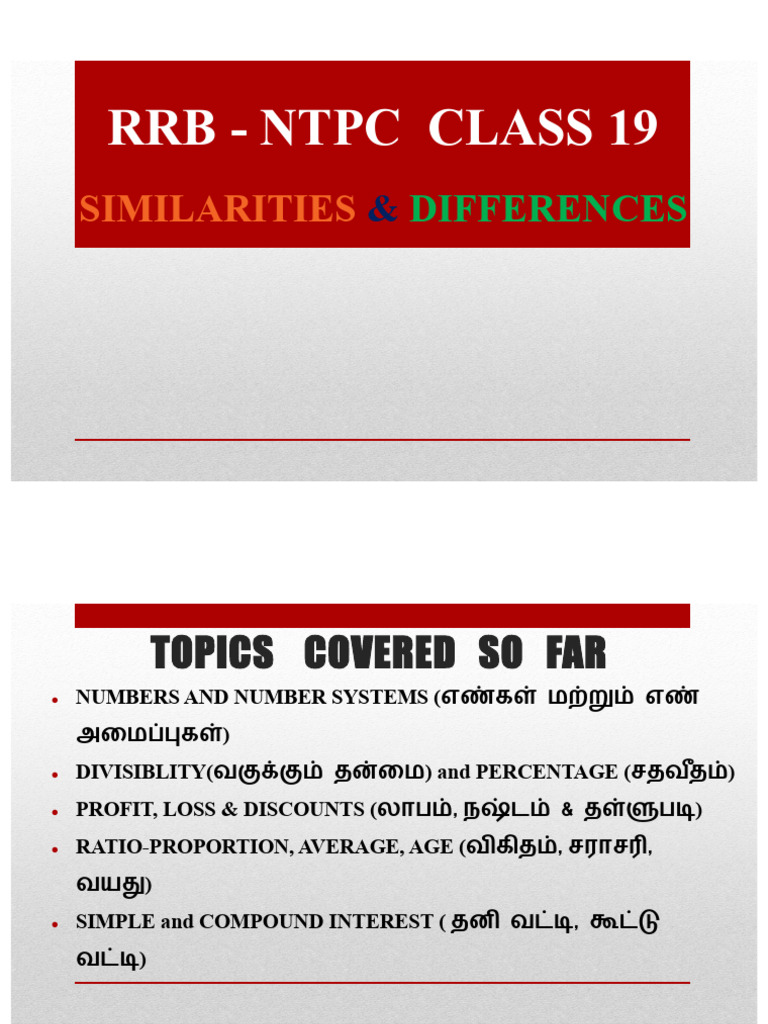Similarities and Differences in Reasoning | PDF