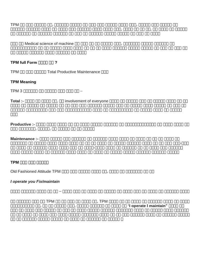 TPM Full Form ?: Total | PDF