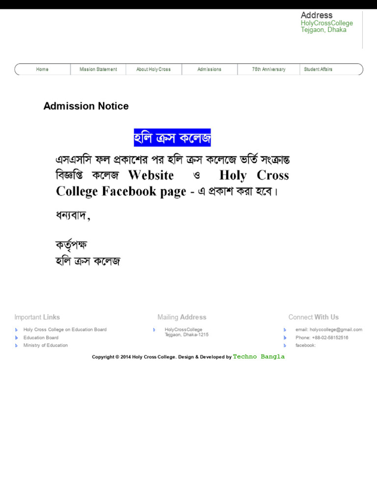 Admission Notice - HCC - Edu.bd ADMISSION NOTICE | PDF