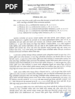 Schedule H1 Drug List and Guidelines | PDF | Drugs