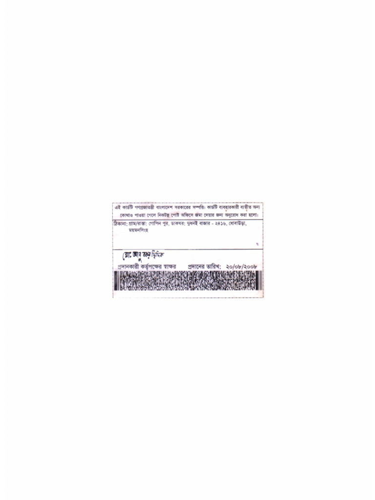 Back | PDF