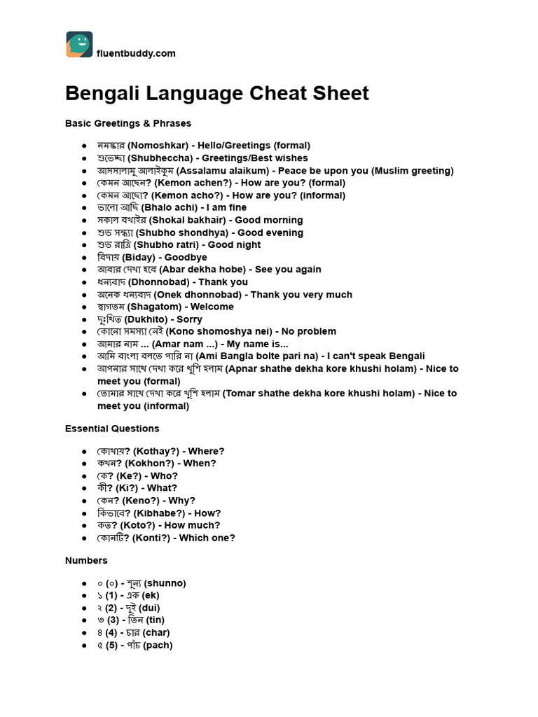 Bengali Language Cheat Sheet | PDF