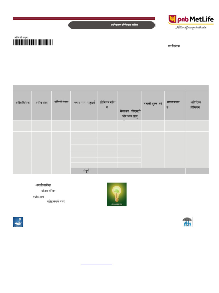 Renewal Premium Receipt (OMS) | PDF | Insurance | Taxes