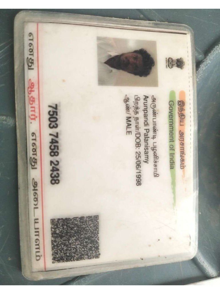 Arun Pandi Adhar | PDF
