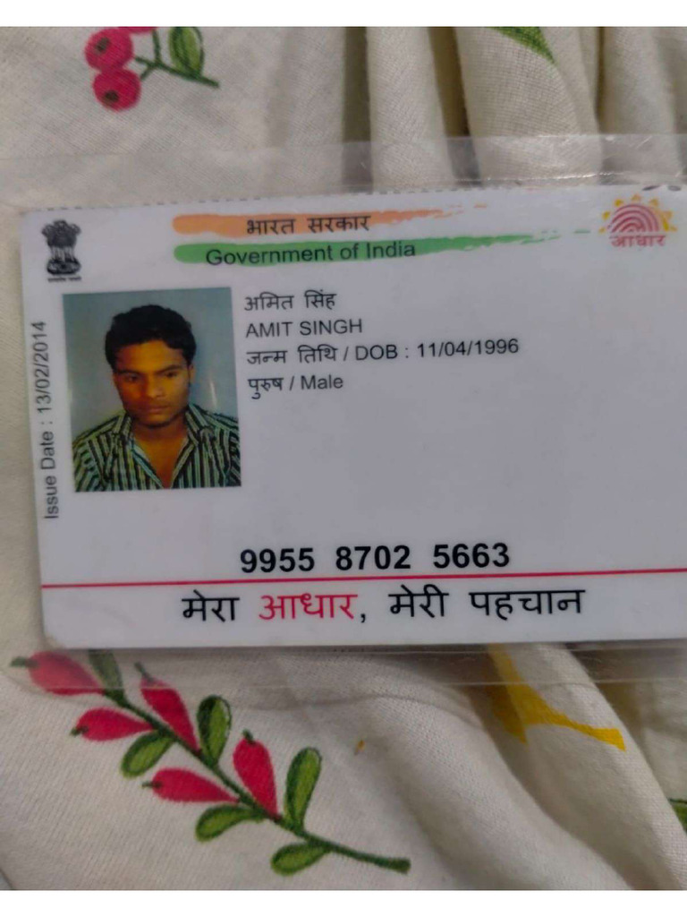 Adhar Card | PDF