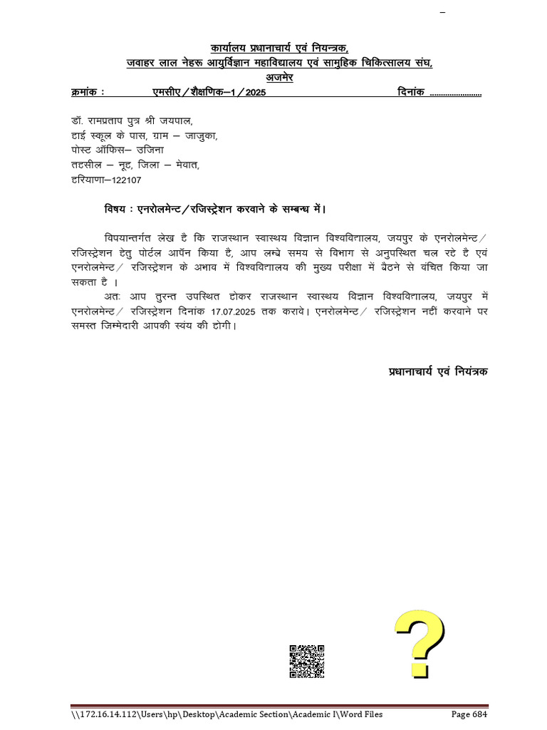 DR Ram Pratap Enrolment Registration Letter For | PDF