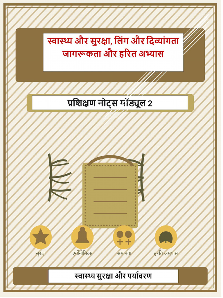 Reference Book On Health, Safety, PWD & Gender Awareness & Green ...