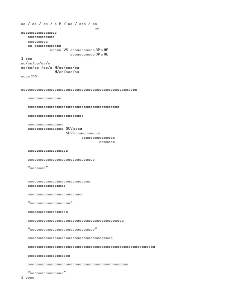 PDF P Classtruncatedtext Module Lineclamped 85ulhh Style Max Lines53p3 P Compress | PDF